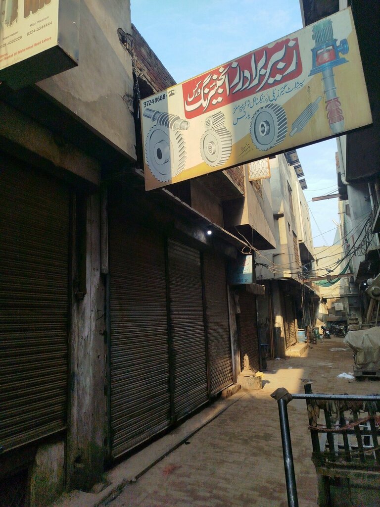Mühendislik firmaları Zubair engiring work's shop, Lahor, foto