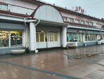 Халва, почтомат (Blagoveshchenskaya ulitsa No:4), parsel otomatı  Vologda'dan