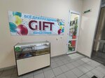 Gift (Revolyutsionnaya Street No:68), çocuk oyunları ve oyuncakları  Ufa'dan
