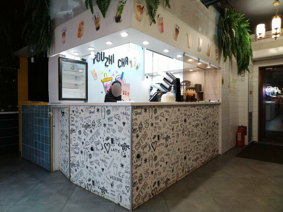 Kafe Баббл Ти YouzhiCha Bubble Tea, Moskova, foto
