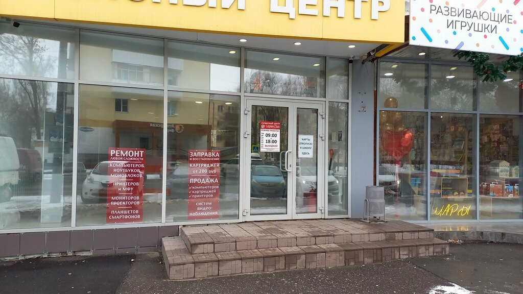 Bilgisayar teknik servisleri ServicePro, Saransk, foto