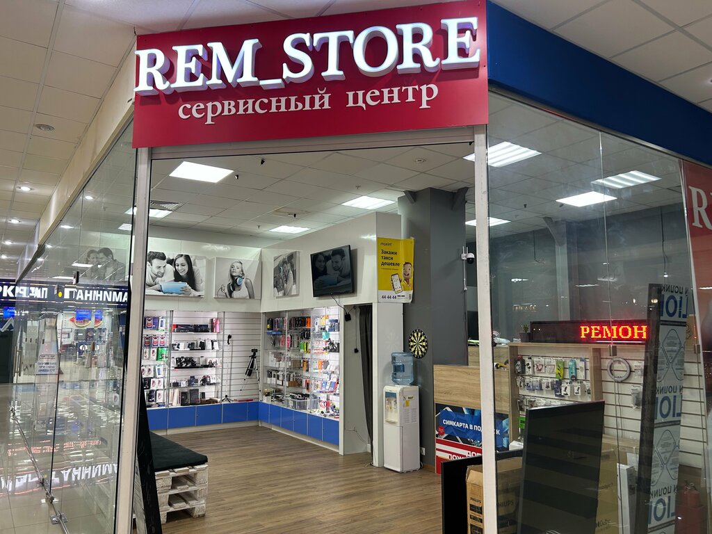 Telefon tamir servisi Rem_Store, Stariy Oskol, foto