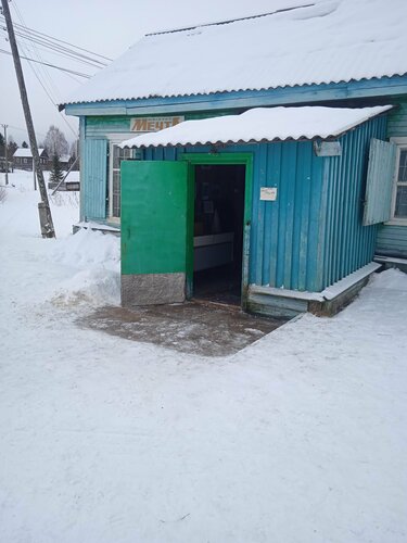 Market Продукты, Arhangelskaya oblastı, foto