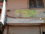 Muhammad ali autos (Central Street No:ST3, Buffer Zone, Sector 15-A-4), otomobil servisi  Karaçi'den