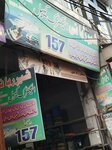 Share rubani electric cable (Ramzan Street No:216, Bilal Ganj), kablo firmaları  Lahor'dan