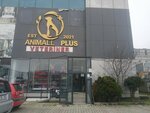 Animall Plus Veteriner (İstanbul, Hadımköy Yolu Cad., 99), veteriner klinikleri  İstanbul'dan