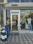 Caka Giyim Ayakkabı (Ankara, Mamak, Avşar Sok., 6), giyim mağazası  Ankara'dan