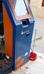 Emanat (Сity ​​of republican subordination Baku, 9-cu mikrorayon), ödeme terminali  Bakü'den