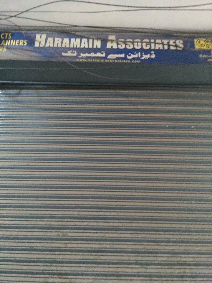 Emlak ofisi Haramain associates, Lahor, foto