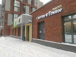 Светлое и тёмное (ulitsa Farmana Salmanova No:16), bira dükkanı  Tiumen'den