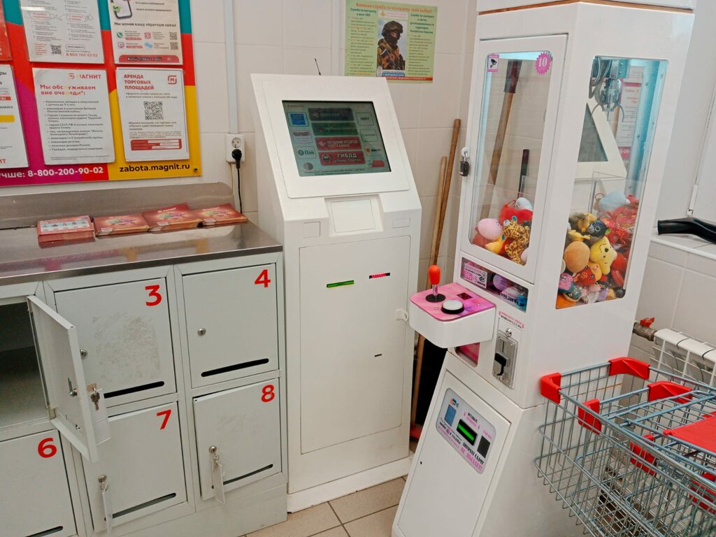 Ödeme terminali Payment terminal, Petrozavodsk, foto