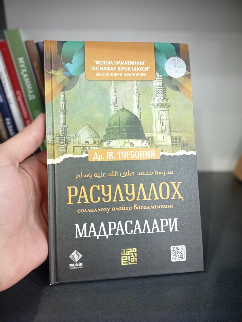 Kitap mağazaları Zumar kitoblar do‘koni, Taşkent, foto