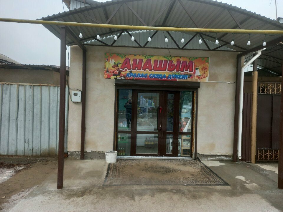 Market Anashym, Kızılorda, foto