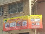 Modi electric sanitary Hardware Store (Province of Sindh, Karachi, Chanesar Goth), banyo ve klozet mağazaları  Karaçi'den