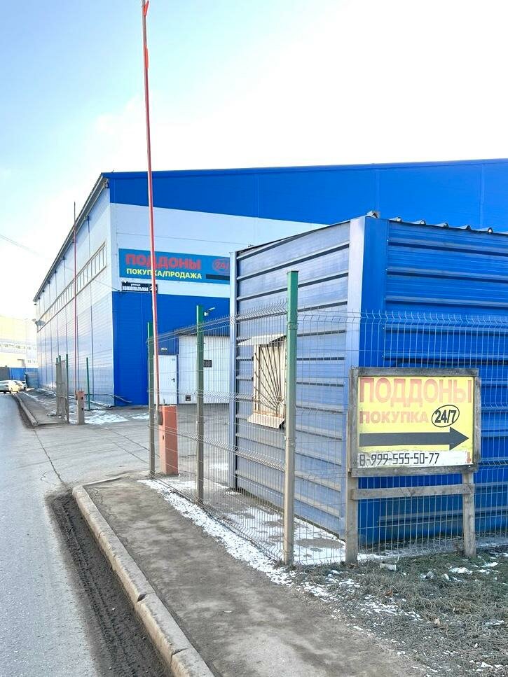 Paketleme malzemeleri firmaları AMRpallet, Podolsk, foto