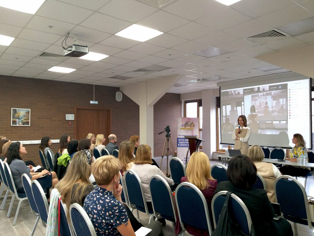 Kurs Международный институт имагинативной психодинамической психотерапии, Nijni Novgorod, foto