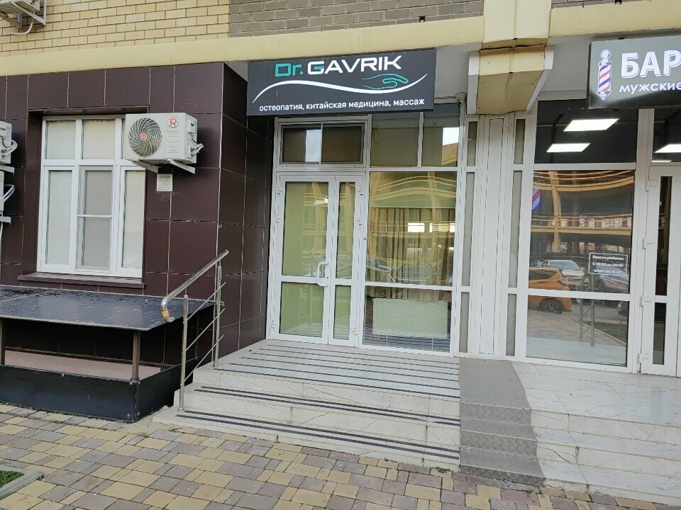 Kemik hastalıkları doktoru Dr. Gavrik, Krasnodar, foto