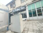 Doğuş Ofset (Konya, Karatay, Fevziçakmak Mah., Yayin Cad., 53), matbaalar  Konya'dan