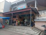 Супермаркет (Kikava Street No:4B), süpermarket  Batum'dan
