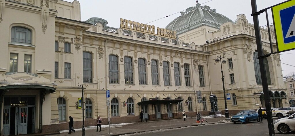 Salonlar ve bekleme alanları Зал ожидания, Saint‑Petersburg, foto
