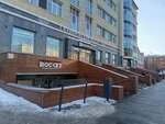 ЖК Событие, Офис продаж (Lenina Street No:92), satış ofisi  Perm'den