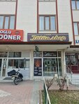 Cadde Tütün Shop (Hocacihan Mah., Hicaz Cad., No:31B, Selçuklu, Konya), tütün mamülleri üreticileri  Konya'dan