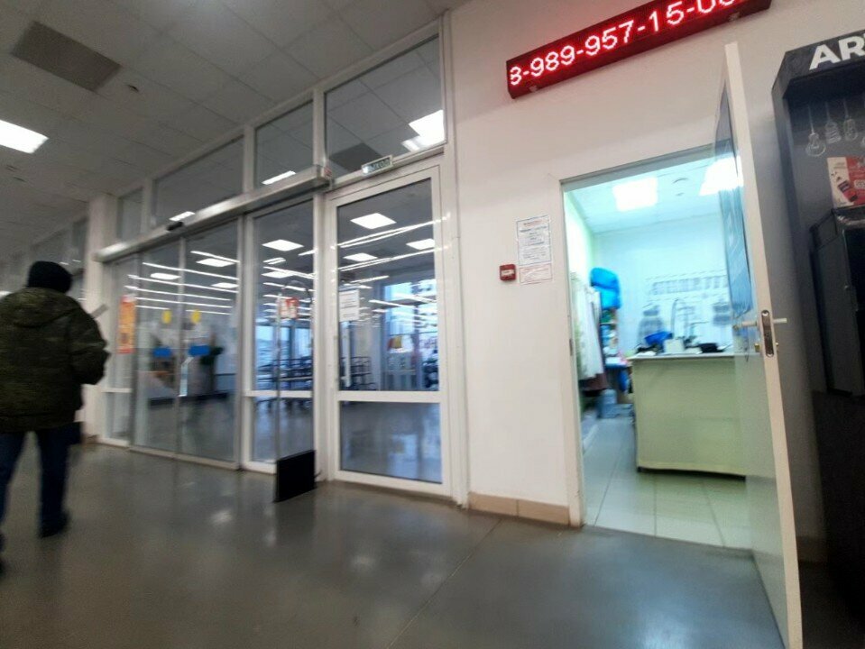 Terziler Samira, Sterlitamak, foto