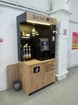Special Coffee (Edige Batyr Avenue No:13), al götür kahve  Aktöbe'den