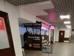 Patrick Coffee (Moskovskiy Avenue No:90/1), kahve dükkanları  Voronej'den