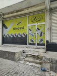 Hindavi Shoes (Sanayi Mah., 60443 Sok., No:37, Şehitkamil, Gaziantep), ayakkabı firmaları  Gaziantep'ten