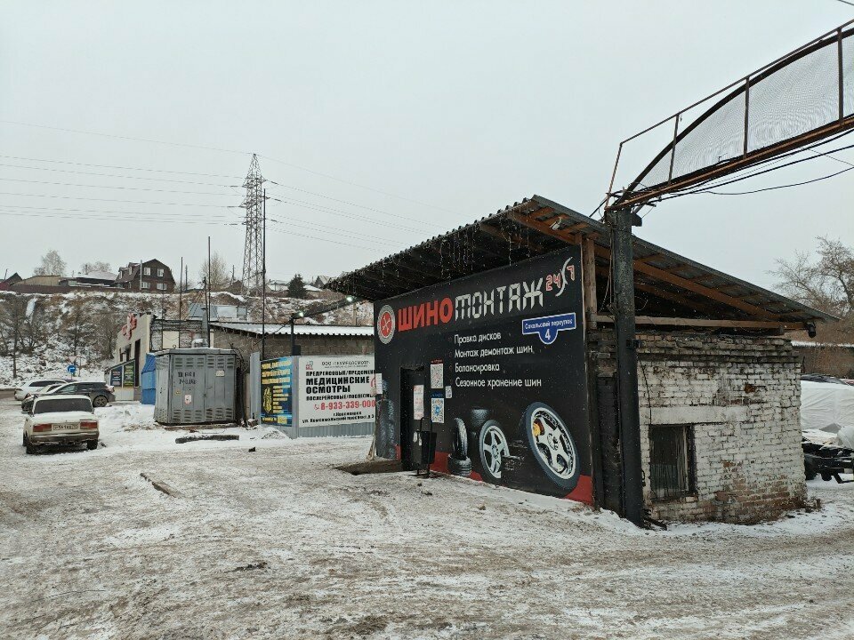 Oto lastik tamiri Шиномонтаж, Krasnoyarsk, foto