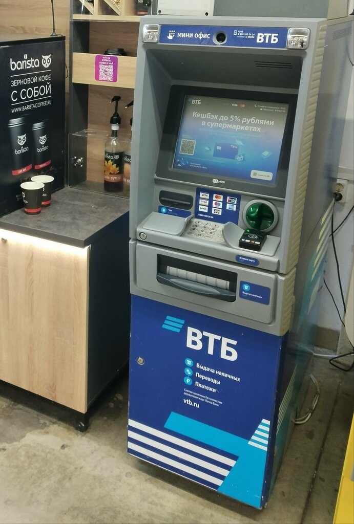 ATM'ler Bank Vtb, Krasnodar, foto