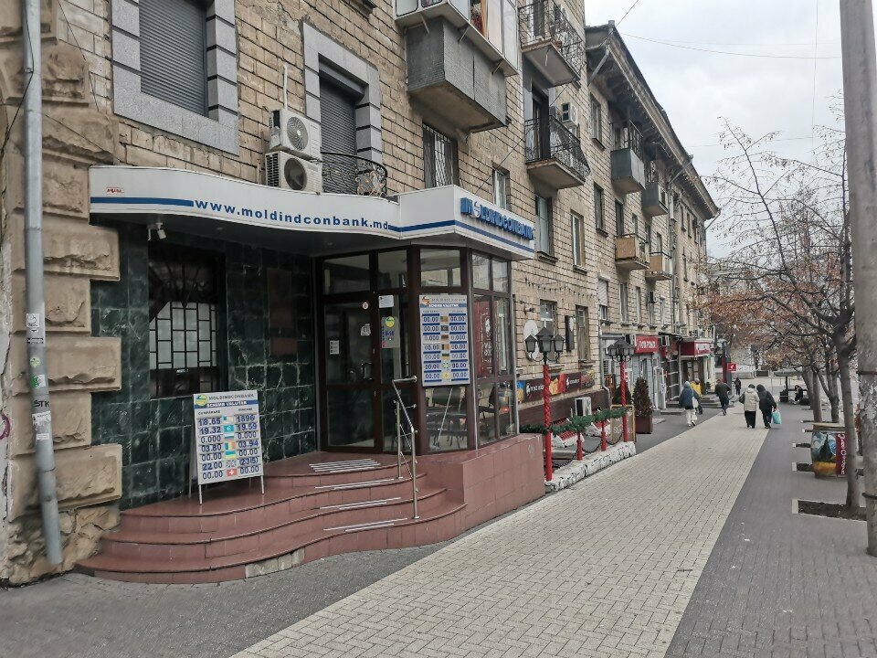 Para transferleri MoneyGram, Kişinev, foto