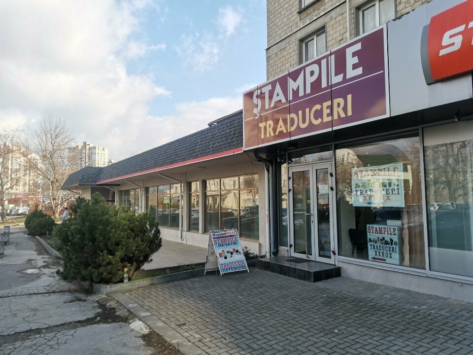 Tercüme büroları MagistraPrest, Kişinev, foto
