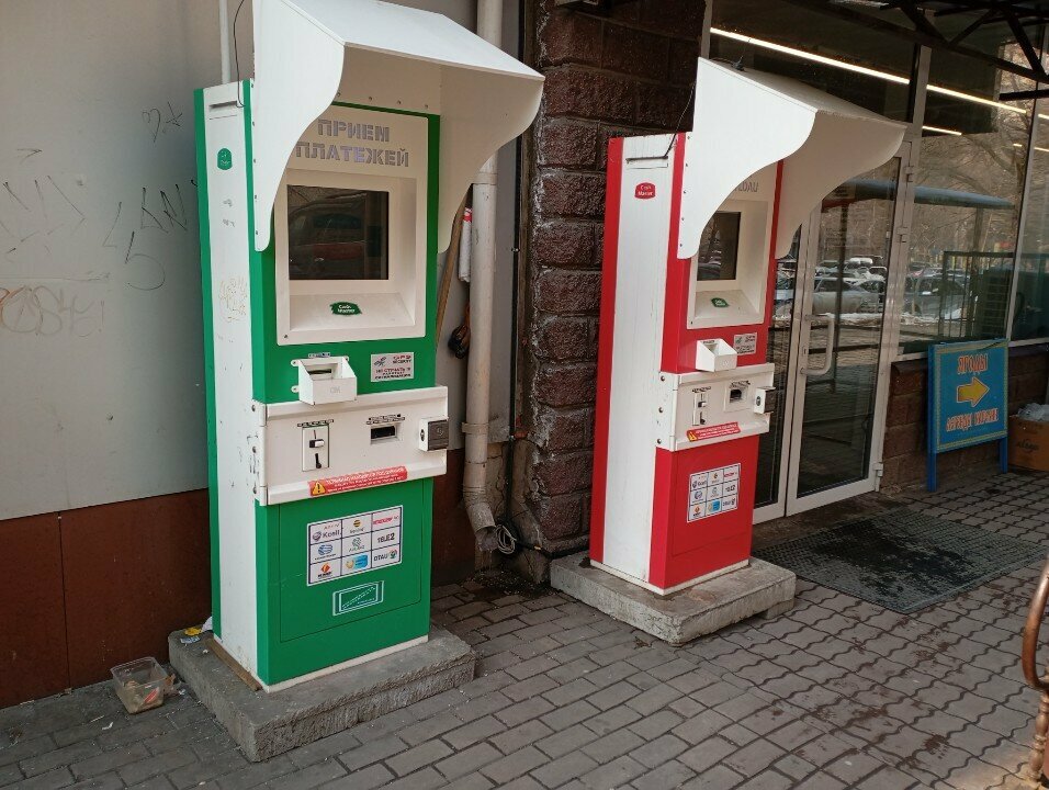 Ödeme terminali Qiwi, Almatı, foto