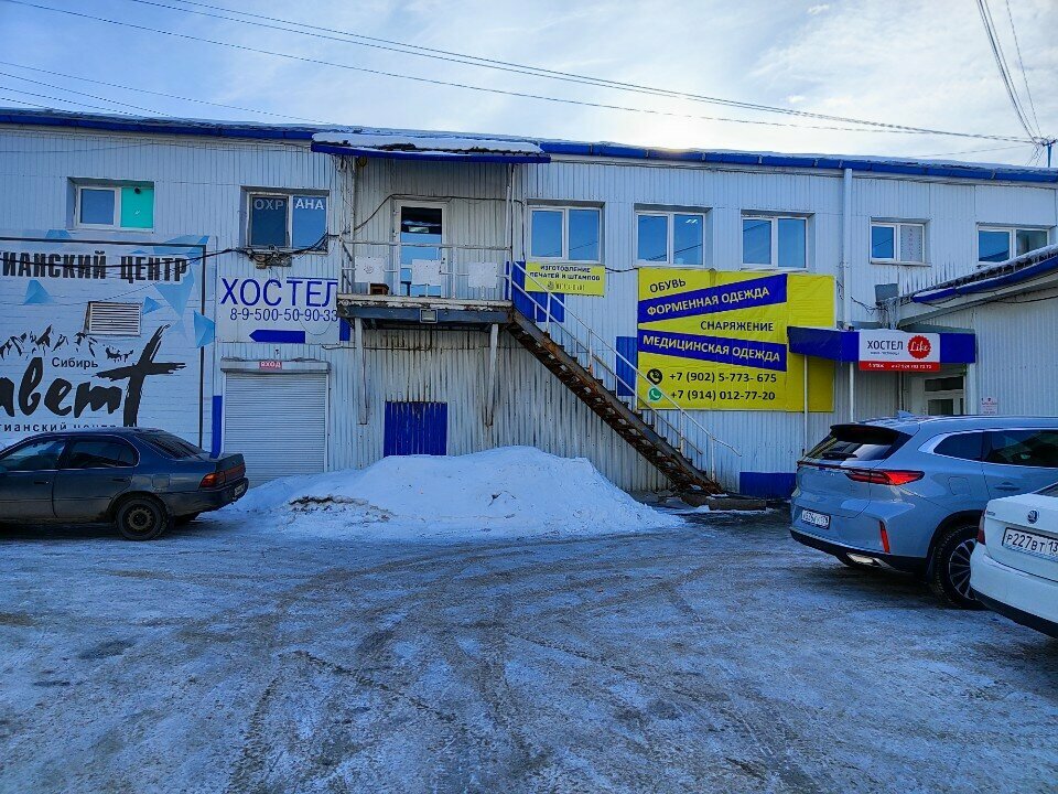 Ticari gayrimenkul alım satımı Рента, Irkutsk, foto