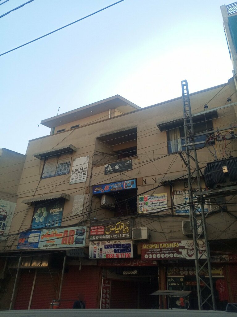 Alışveriş merkezleri Sheikh Anwar Printing Plaza, Rawalpindi, foto