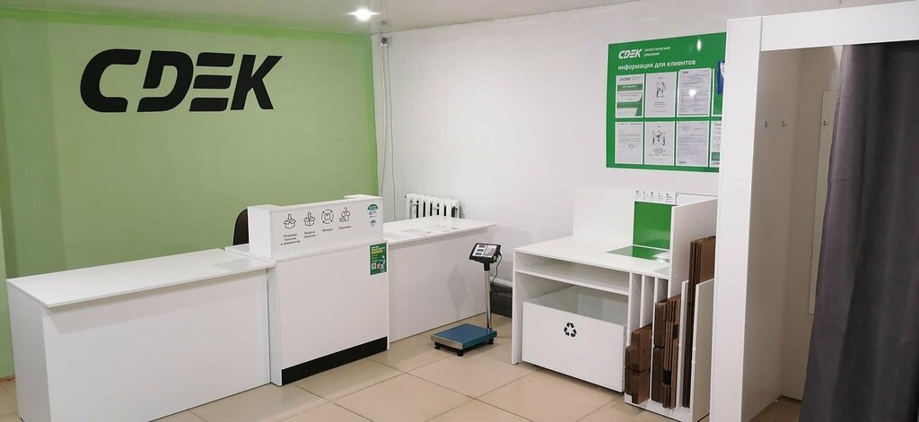 Kurye hizmetleri CDEK, Soligaliç, foto