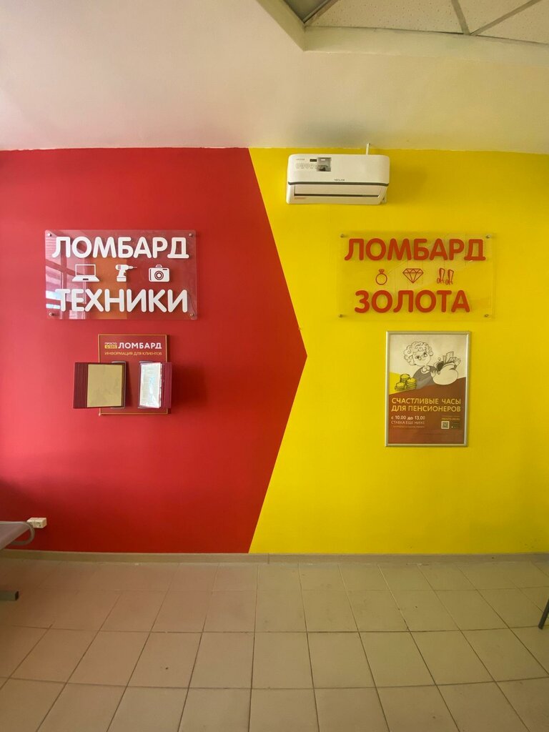 Rehincilik Просто 585, Briansk, foto