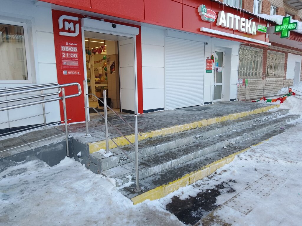 Eczaneler Фармленд, Tataristan, foto