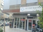 Bütünay Elektrik (Bahriye Üçok Mah., Latife Hanım Sok., No:83, Karşıyaka, İzmir), elektrik servisi  İzmir'den