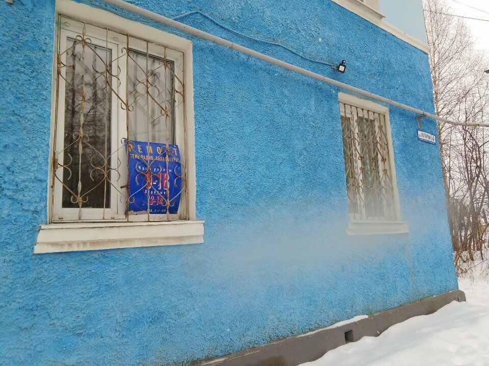 Telefon tamir servisi Ремонт радиоаппаратуры, Pervouralsk, foto