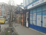 Pilece krilce (Ulica Novosadskog sajma No:20), fast food  Novi Sad'dan