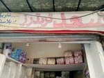 Saad teared (Service Road No:268, Sadiqabad), market  Rawalpindi'den