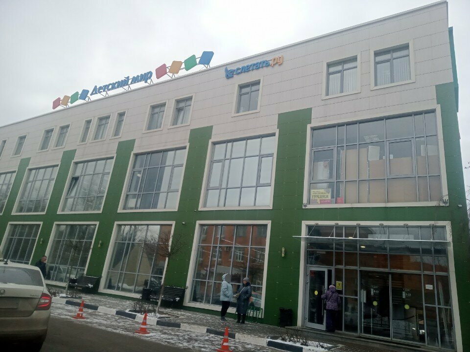 Konut servisleri kuruluşları Зубр, управляющая организация, Friazino, foto