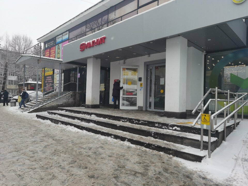 Kahve otomatı Кофейный автомат, Saint‑Petersburg, foto
