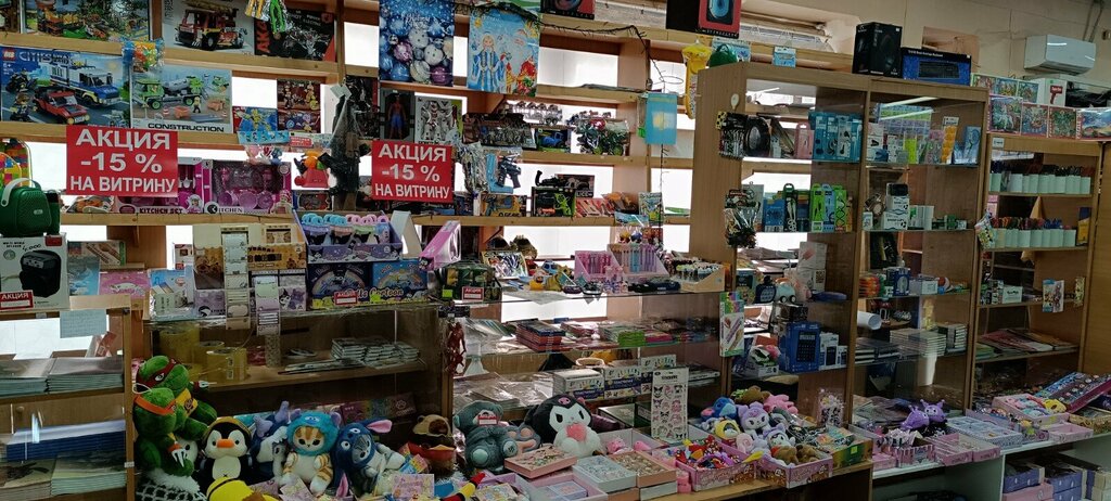 Kırtasiyeler Any Items Kst, Kostanay, foto