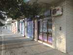 Naj-ns (Ulica Mičurinova No:50), satış ofisi  Novi Sad'dan