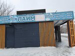 Продукты (Sverdlovsk Region, Pervouralsk, ulitsa Gagarina), market  Pervouralsk'tan