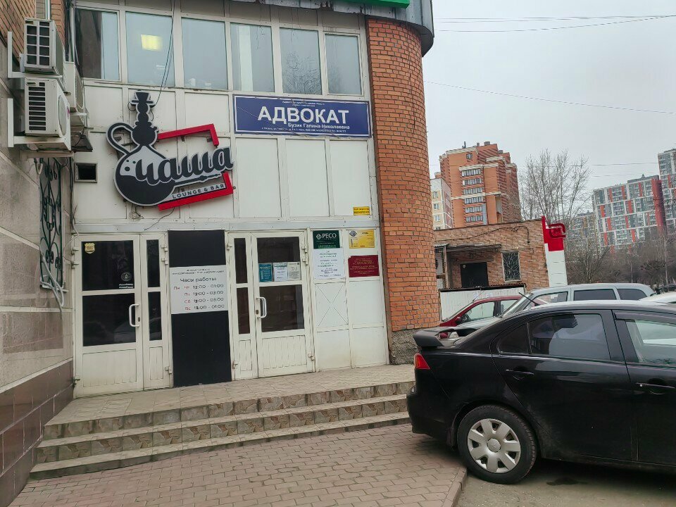Ekspertiz hizmetleri Ekspertiza, Riazan, foto